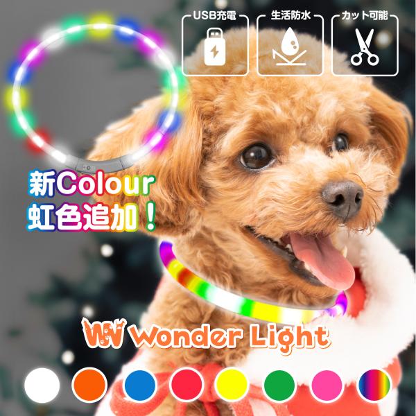 ■3通りの発光パターン■ 3段階の光り方に調整できるので使用シーンに合わせて使い分けて下さい！              ■発熱しない設計■　微弱な電流で発光させているので、本体が熱くなることがありません。              ■サイ...