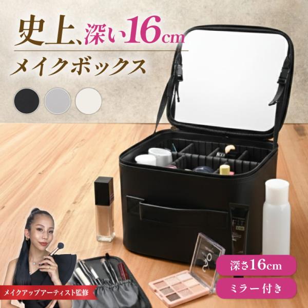 ■サイズ24cm×26cm×深さ16cm・重さ 約900g■注意事項ご利用のモニター発色の具合により実際と色合いが異なる場合がございます。通常とは異なる使用方法をされた場合の補償は出来かねますのでご了承くださいませ。