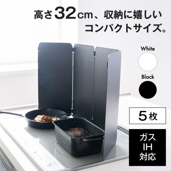 ＼高さ32cmのコンパクトサイズ／●こんな方におすすめ●■キッチンが汚れるのが嫌な方高さ32cmのコンパクトサイズだからかさばりにくく、取り出しも楽々♪■掃除をラクにしたい方フッ素加工で油汚れがサッと拭き取れるので、面倒な掃除が簡単に。手間...