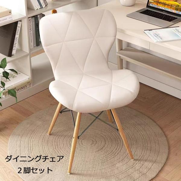 新品入荷セール日々の暮らしに溶けこみ、インテリアとしても活躍する「イームズチェア」サイズ:約幅49*奥行き37.5*高さ71cm材質座部:レザー材質脚部:木製(ブナ)耐荷重:約100kg「重量」約4.2kg 優しい曲線がフィット:優しい曲線...