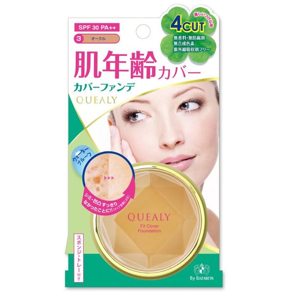 カラー：3オークルサイズ：11グラム (x 1)商品サイズ(幅×奥行×高さ):95mm×31mm×170mm原産国:日本内容量:11gフィット感の良い全顔用クリームファンデーション 潤いをしっかりキープし、お肌の乾燥を防ぐ?無香料