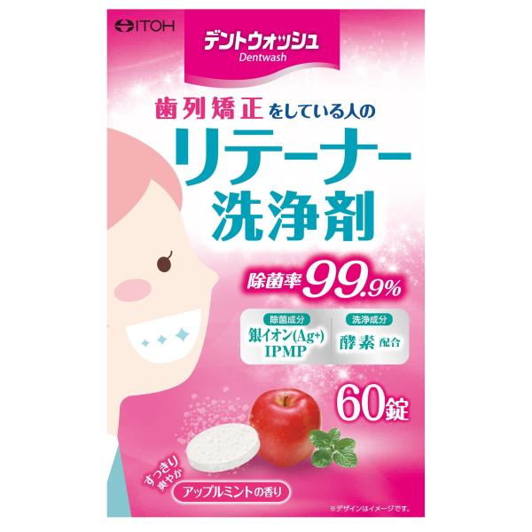 サイズ：60錠×1個5分で99.9%のカビ*・バイ菌をパワフル除菌※! ※全ての菌に効果があるわけではありません。*カンジダ菌洗浄成分がニオイの素になる汚れを落とし、口臭を予防!酵素の力で汚れを分解しスッキリ洗浄!5分で99.9%のカビ*・...