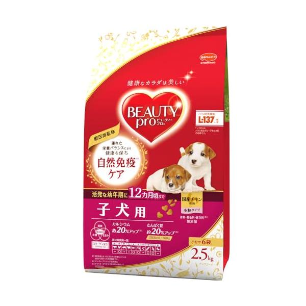 サイズ：2.5kg本体サイズ(幅mmX高さmmX奥行mm):220×320×150内容量:2.5kg原産国:日本無着色、コラ-ゲン3000mg/kg配合使いやすい小分け包装(6袋入)たんぱく質、カルシウム強化のしっかり栄養設計。DHA配合。小粒。