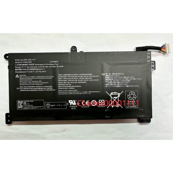 ●商品状態：新品●電圧：7.7V●容量:35.03WH 4550MAH【互換バッテリー型式】KINGBOOK U65A1 QL9S04 916QA108H SQU-1717