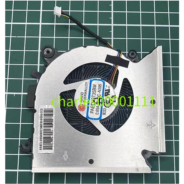 商品状態：新品代用品 用途: ノートPC、ウルトラモバイルPC、ネットブック、ミニノートPC　複数在庫。 同梱可能