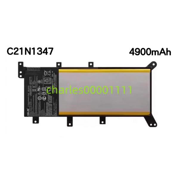 ●商品状態：新品●電圧：7.5V●容量:37WH/4829MAH 【互換バッテリー型式】C21N1347 対応用※注意：以上の型番はすべて共通です。