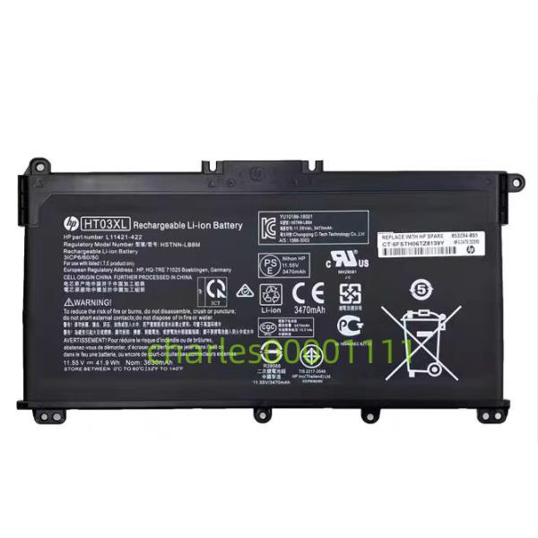 ●商品状態：新品●電圧：11.4V●容量:3470mAh/41.04Wh【互換バッテリー型式】HSTNN-DB8R HSTNN-DB8S HSTNN-IB80 HSTNN-IB8OHSTNN-LB8L HSTNN-LB8M HSTNN-UB...