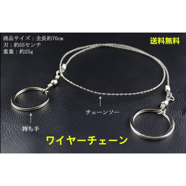 ※お急ぎの場合は、配送にネコポスをご選択下さい。アウトドアで便利なポケットサイズ!!細かい目が抜群の切れ味を実現!!サバイバル、日常の枝切にも使用出来 とっても便利です!!商品サイズ：全長約70cm　刃：約55センチ　重量：約25g