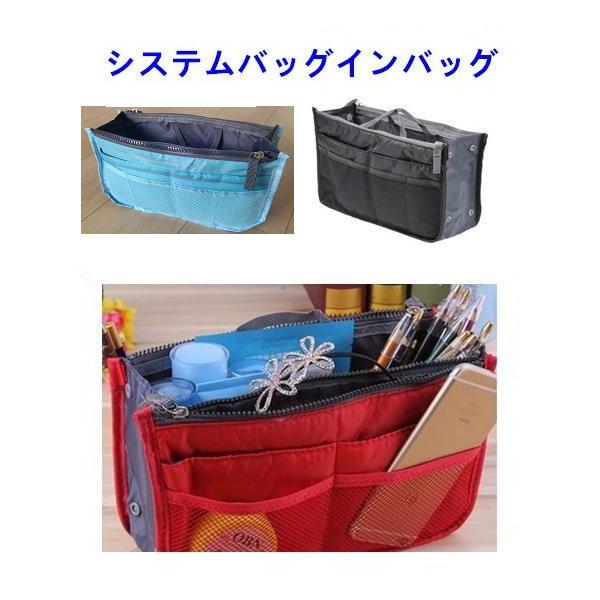 便利なバッグインバッグ！沢山の小物を整理整頓して入れる事が出来ます☆カラー：レッド、ブラック、ブルーサイズ：約縦28.5×横18×厚み10cm素材：ポリエステル仕様 ・メインポケット×1 ・ファスナーポケット×2 ・外側：フリーポケット×8