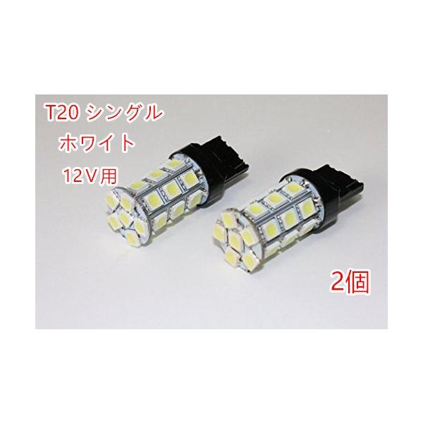 ※【玄人向け商品】本商品は、そのままお使いになれる車種もありますが、多車種汎用パーツの為、そのままお使い頂けない場合はお客様で手直し修正をして頂く必要のある、玄人向けパーツとなります。※接続端子の調整などもお客様で行って頂く必要が御座います...