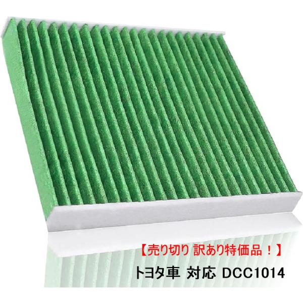 ※輸送の関係で商品が大きく歪んだり潰れている為、売り切り訳あり特価でご提供致します！（ご使用に問題は御座いません）カーエアコン用のフィルターです。定期的に交換して、PM2.5やチリ、花粉を取り除き綺麗な空気にしましょう☆便利な交換目安ラベル...