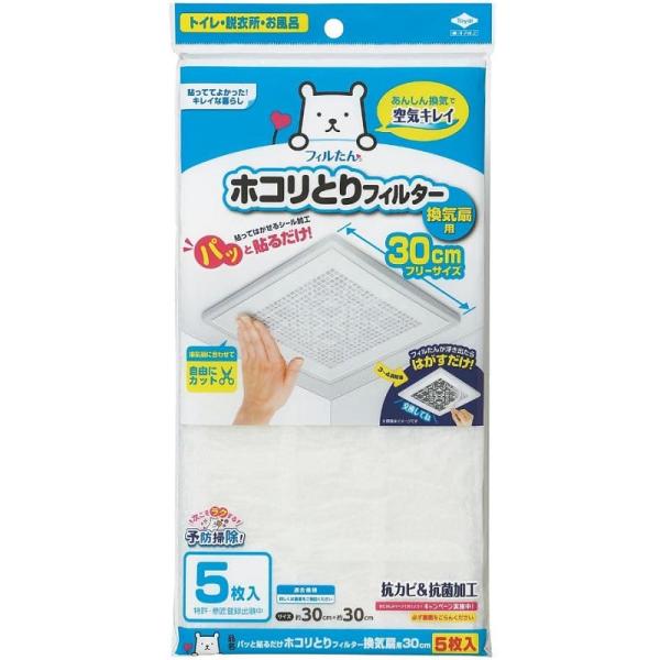 汚れとホコリの溜まりやすい換気扇が汚れる前に予防対策！換気扇に溜まった汚れやホコリは、見えないところで衛生状態を悪化させる原因になります。定期的な掃除だけでなく、効果的な予防対策を取り入れて、清潔な環境を保ちませんか。トイレや脱衣場、お風呂...