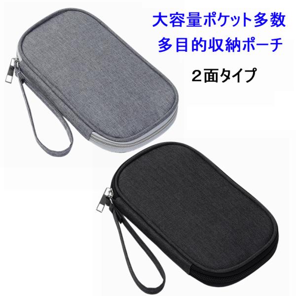 テスターなどの道具や電池、スマホなどのケーブルやメモリーなど色々なものを整理して収納出来る、スリムな見かけによらず大容量な収納ポーチです。大きさも片手で持てる程で、使い勝手がよく鞄などにも納めやすい大きさで、持ち運びも便利です。また、ループ...