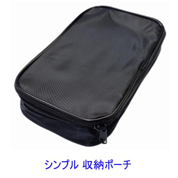 テスターなどの道具や電池、スマホなどのケーブルやメモリーなど色々なものをまとめて収納するのに丁度よい、シンプルながら大容量な収納ポーチです。内装にはゴムの留め具があり、ペンなどを固定して入れる事も出来ます。少し厚みのあるクッション生地を採用...