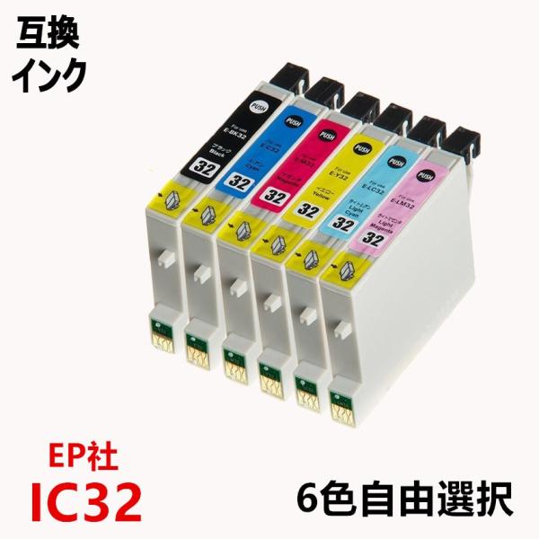 【対応メーカー】EPSON（エプソン）【純正品番】IC6CL32【ICチップ付き】インク残量を正確に認識。残量表示機能付きなので純正品同様にお使いいただけます。【１年商品保証】商品ご購入から一年間保証。【カラー】※1本お選び下さいICBK3...