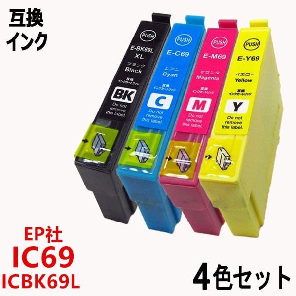 【対応メーカー】EPSON（エプソン）【純正品番】IC4CL69【インク】染料【ICチップ】ICチップ付（残量表示機能付）【セット内容】ICBK69L（ブラック）×1　 　   ICC69（シアン）×1ICM69（マゼンタ）×1 　　   ...