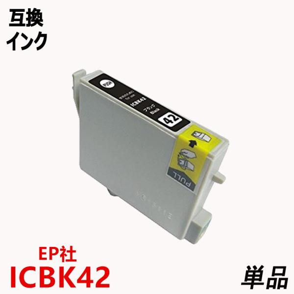 ※お急ぎの場合は、配送にネコポスをご選択下さい。【対応メーカー】EPSON（エプソン）【純正品番】ICBK42【顔料／染料】染料【ICチップ付き】インク残量を正確に認識。残量表示機能付きなので純正品同様にお使いいただけます。【セット内容】I...