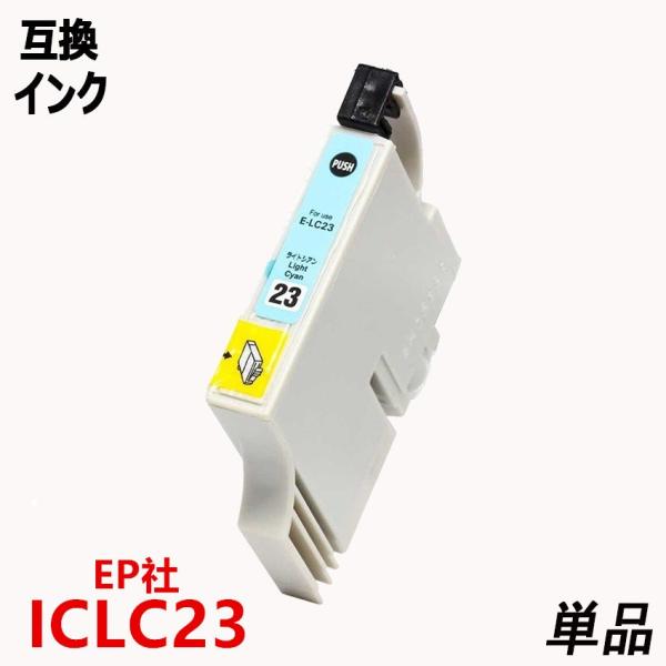 ※お急ぎの場合は、配送にネコポスをご選択下さい。【対応メーカー】EPSON（エプソン）【純正品番】ICLC23【顔料／染料】染料【ICチップ付き】インク残量を正確に認識。残量表示機能付きなので純正品同様にお使いいただけます。【セット内容】I...