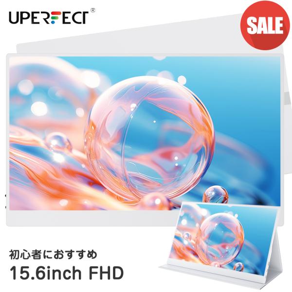 サイズ：15.6インチアスペクト比：16:9解像度：FullHD（1920x1080）色域：72%sRGBリフレッシュレート：60hz液晶パネル駆動方式：IPS表面処理：ノングレア（非光沢）入力端子：USB Type-C、mini HD、イ...
