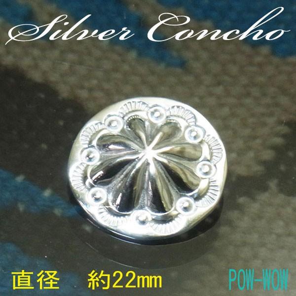 手作りシルバー　コンチョ(コンチャ)ボタン 丸型デザインで打ち出し。大きさ　高さ共に⇒atpcon22rより少し小さめです。髪留め、バッグ　ボタンなど多目的にご利用いただけるコンチョです。Shoshone Woman Known as Sa...