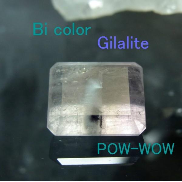 バイカラー　ギラライト　インクオーツのルースです。近年天然でアメジストを含むバイカラー（2色）が登場しました！自然の神秘さを天然色で、直輸入価格でどうぞ〜！ギラライトの結晶がパライバトルマリンの彩りと似ていること、パライバ州ブラジルで採れる...