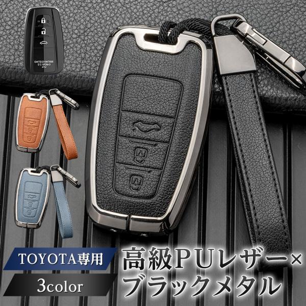 【品格を携える、上質キーケース】手にした瞬間、違いがわかる――。高級感あふれるPUレザーと、重厚なメタルフレームが融合したスマートキーケース。● 選べる3色：ブラック、キャメル、ブルー● 360°全面保護：大切なキーを衝撃・傷・汚れからしっ...