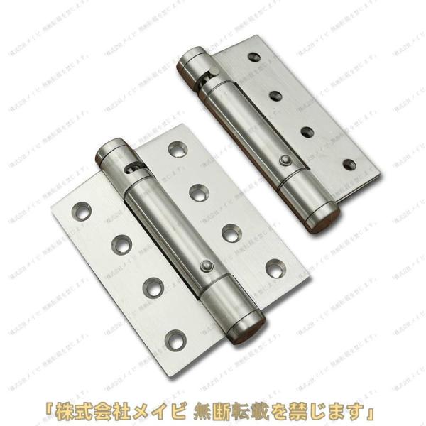 堅塁金物 蝶番 スプリング蝶番 ステンレス鋼の丁番 ドアクローザーヒンジ 調整可能な自動閉鎖ドア用スプリングヒンジ 2個入