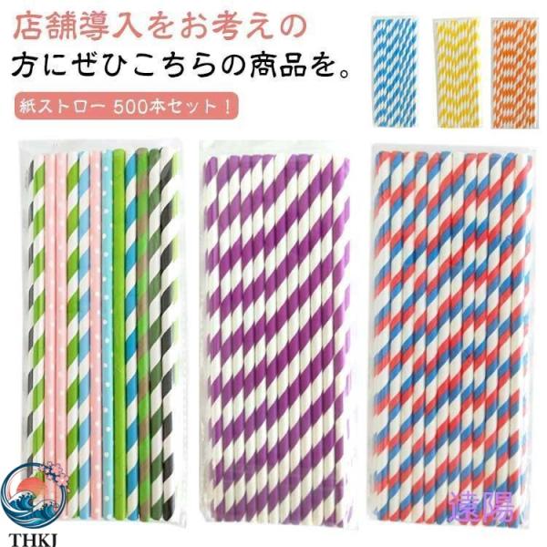 サイズ：6mm*197mm