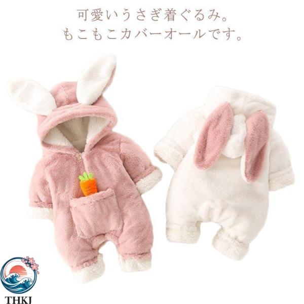 【66】着丈56cm バスト32.5cm 肩幅27.4cm 袖丈24.5cm【73】着丈61cm バスト34.5cm 肩幅29cm 袖丈26.8cm【80】着丈66cm バスト36.5cm 肩幅30.6cm 袖丈29.1cm【90】着丈71...