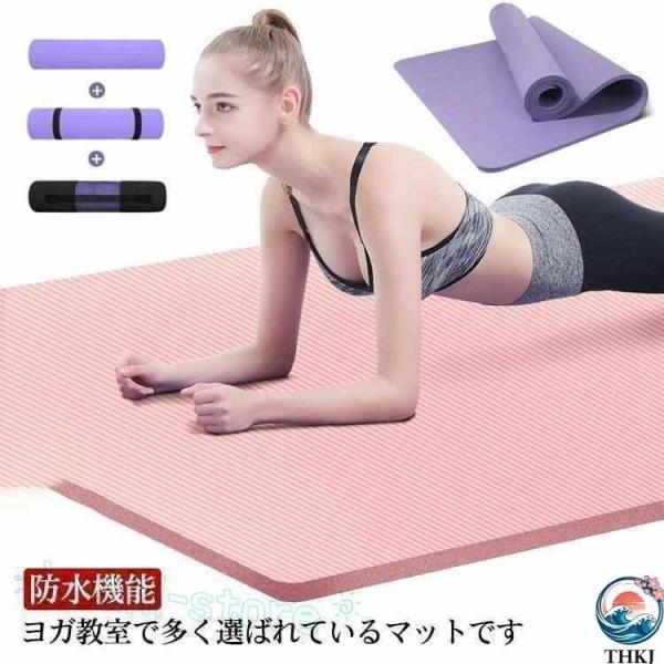 サイズ：61*185cm 80*185cm 90*185cm 厚さ約10mm 15mm 20mm※上記サイズは平置き実寸になります。※包装を開けるときは、商品を傷つけないように注意してください。