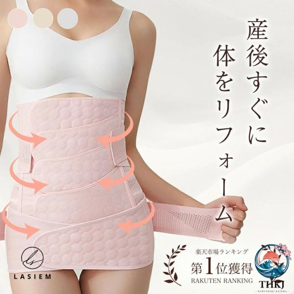 商品紹介 産後すぐに体をリフォーム産後骨盤ベルトが登場！出産で広がった骨盤は徐々に戻りますが、そのままにしておくと歪みやズレが生じる危険性があります。また、妊娠中に伸びきった皮膚や蓄えられた脂肪は、たるみとなり出産後に体重が戻っても妊娠前と...