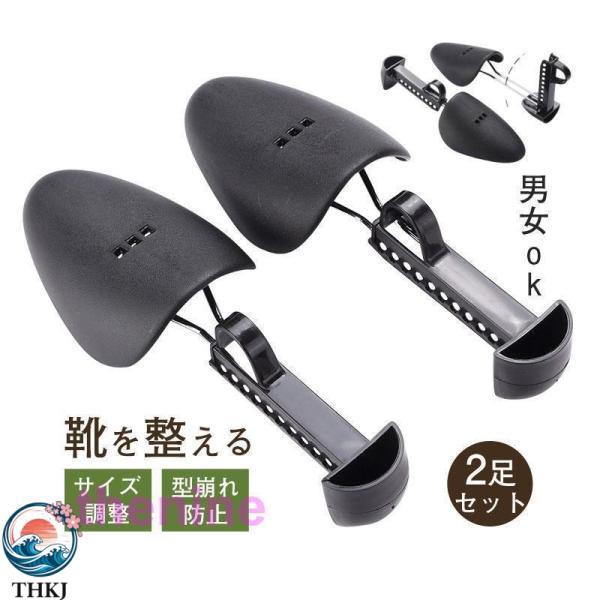 商品詳細:カラー:/A01/A02/A03サイズ:/フリーサイズ【商品説明】◆ちょっと窮屈な靴、足が痛くなる靴に！◆簡単に靴幅を広げて、足の痛み・窮屈さを解消します。◆調整ネジを回して靴の伸ばしたい部分に対応する幅に調整して、靴に入れるだけ...