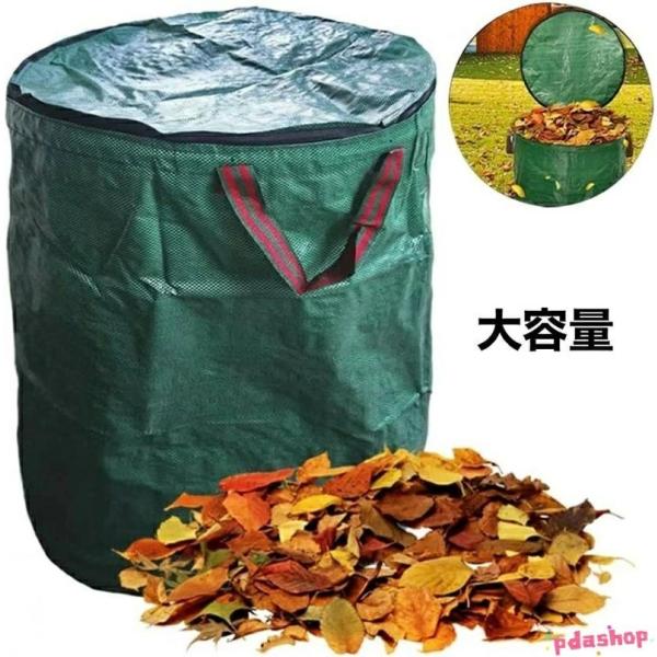 農作業での収穫や落ち葉や草を入れるのに便利なガーデンバッグ。 蓋付きで上部と下部に持ち手があるので収集後に車の荷台等に積んで移動するのにも便利です。 汚れたら水洗いができるので何度でも使用できます。水にも強く丈夫な素材です。