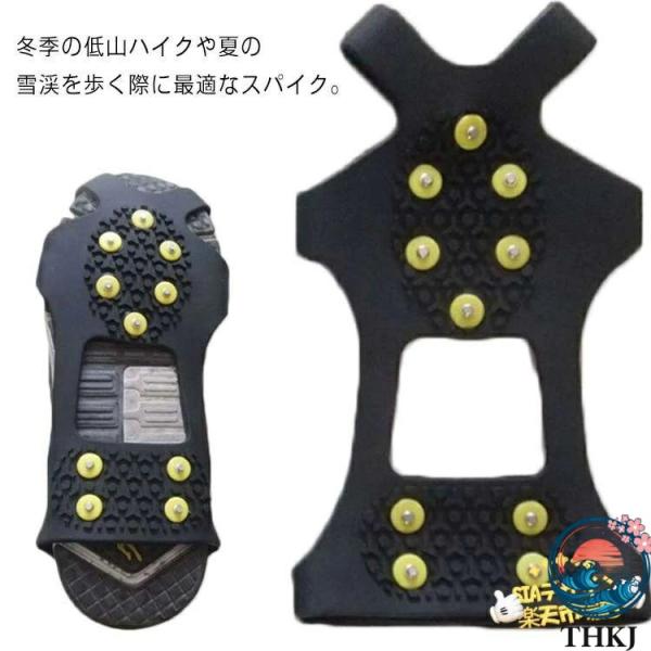 冬季の低山ハイクや夏の雪渓を歩く際に最適なスパイク。履いている靴にすぐ取り付け、スパイクシューズになります。10本のピンが、路面をガッチリグリップし転倒の危険から身を守ります。氷や雪の上で滑ったり、転んだりすることを防ぎます。コンパクトサイ...