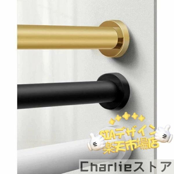 簡単に取り付けられるアイアン突っ張り棒！カーテンレールとしてや押し入れ・クローゼットなどの収納におすすめ。■商品名：アイアンテンションロッド『クラシカ』■サイズ：Sサイズ(77-120cm)■デザイン：ラウンド、スクエア■カラー：ブラック、...