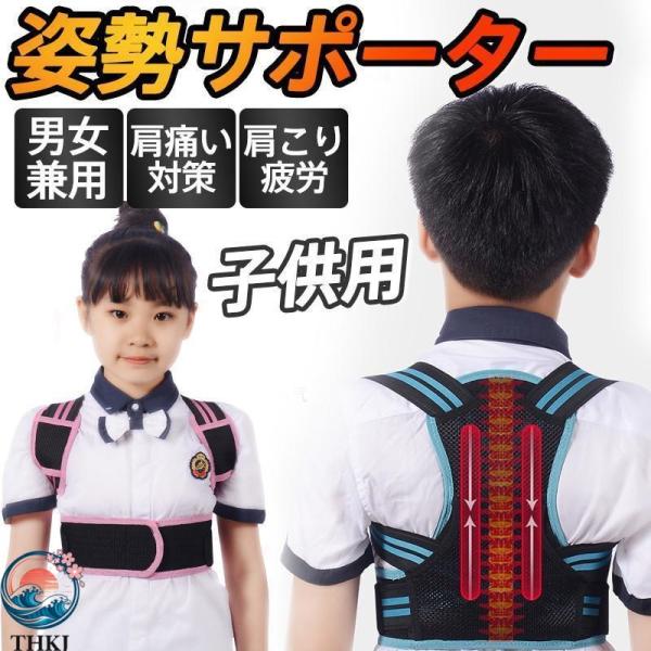 商品詳細カラー:/ブルー/ピンクサイズ:/S/M/L/XL【商品説明】治療歴15年以上の整体のプロが監修した強力な姿勢サポーターです。プレートは強力にサポートしながら柔軟性があり、背中のラインに自然にフィットします。人体工学に基づいて設計さ...