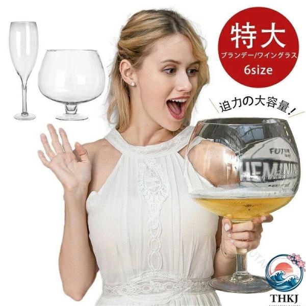 【注意】※こちらの商品はハンドメイドのため、多少のグラつきや気泡・成型キズなどが入る場合がありますが欠陥ではございません。ご購入の際は予めご了承くださいますようお願い致します。結婚式やパーティー、記念写真の小道具としても大活躍する、豪華で大...