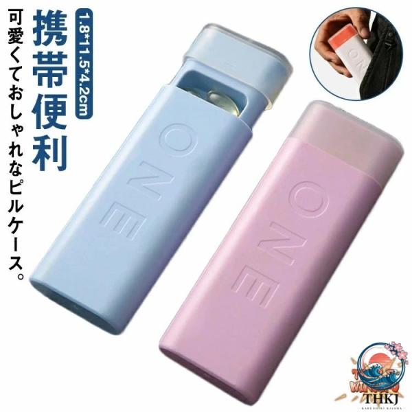 サイズ フリー  サイズについての説明 1.8*11.5*4.2cm  素材 PP  色 ブルー ホワイト ピンク  備考  ●サイズ詳細等の測り方はスタッフ間で統一、徹底はしておりますが、実寸は商品によって若干の誤差(1cm〜3cm )が...