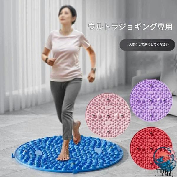足ツボマット 足つぼ マット 足踏み 健康 ダイエット 55cm 円形 足元ケア 足裏刺激 血行促進 疲労回復 THKJ マッサージ リフレッシュ ヘルス
