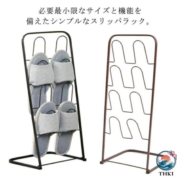 必要最小限なサイズと機能を備えたシンプルなスリッパラック。 スリッパをかけやすく、取り出しやすいシンプルな形状です。 スリッパは、最大4足まで収納可能です。 玄関靴箱横や廊下やリビングなど場所をとらず、すっきり収納できます。 しっかりした安...