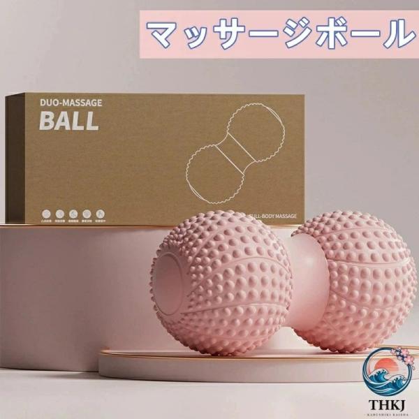 この マッサージボール は、肩こり、背中、腰、ふくらはぎ、足裏など全身の 筋膜リリース に最適です。硬めの設計により、深層の筋肉までしっかりほぐし、筋肉のコリや疲労を効果的に解消します。  ラクロスボール や 筋膜リリースボール として使用...