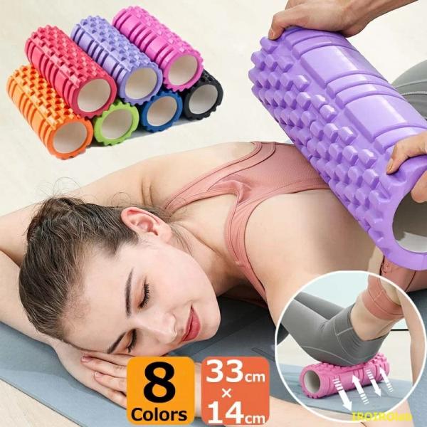 y759369 ブラック、ライトブルー、パープル、ローズレッド、オレンジ、グリーン、ピンク、ブルー 外側：EVA＆内側：PVC ご自宅で気軽にできる筋膜リリース。 筋膜とは筋肉を包む膜のことで、ウェットスーツのように体全体に張り巡らされ、表...