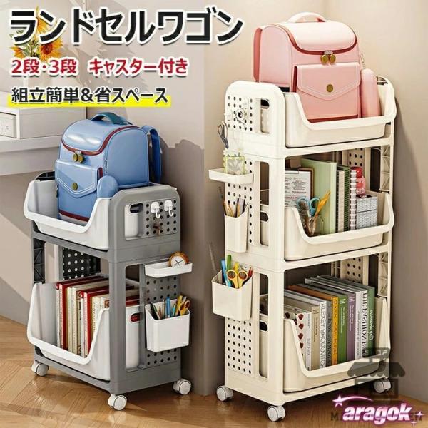 ：y813679    クリーム色、白＆灰色  クリーム色2段、クリーム色3段、白＆灰色2段、白＆灰色3段、クリーム色2段、クリーム色3段、白＆灰色2段、白＆灰色3段  材質：PP素材  原産国 : 中国    このワゴンは家庭、オフィス、...