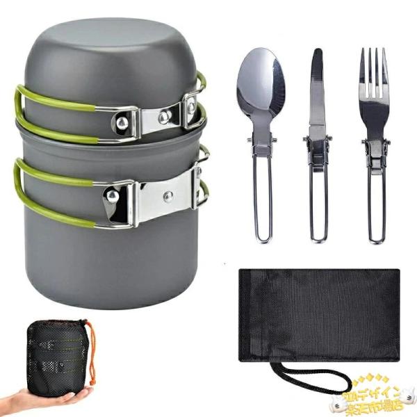 専用収納袋付きアウトドアクッカーです。 コンパクトで持ち運びも簡単！二人でもソロキャンプでも活躍するクッカーセットです。熱伝導の高い設計なので、すぐに温まり調理も時短が可能です。取っ手部分はしっかりと保護されているので、熱くなりにくく持ちや...