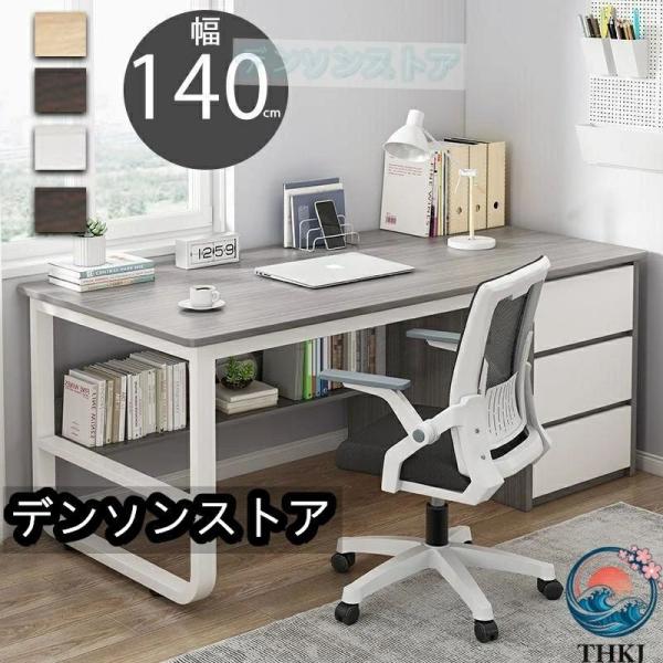 パソコンデスク L 型デスク 幅 140cm THKJ オフィス?ゲーミング?e スポーツ兼用 学習机?勉強机対応 大人用 シ 知育 学習 遊びながら学べる