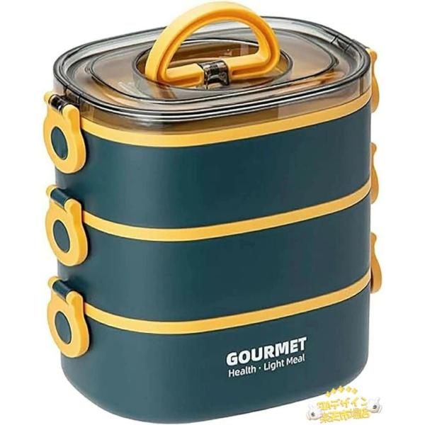 ランチボックスは電子レンジで再加熱できます（212?で2〜4分、カバーなし）。手洗いでも食器洗い機でも簡単に洗えます。また、食品を新鮮に保つため、冷凍庫にも対応しています（≧-4?）。実用的なデザインで、ご家族でより便利にお使いいただけます...