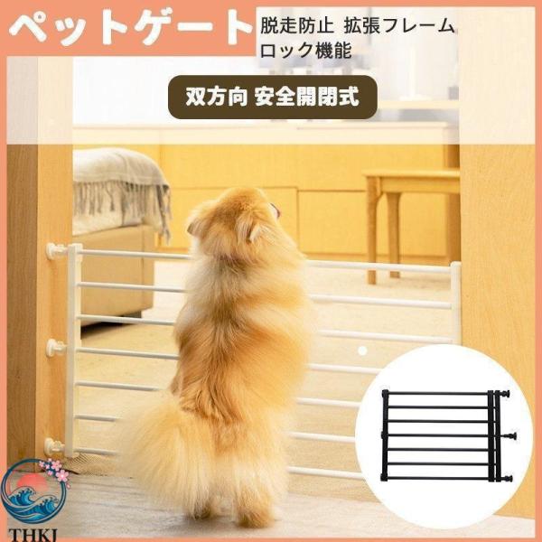 素材:スチール（エポキシ粉体塗装）ABS樹脂・スチール◆置くだけ簡単設置のシンプルフェンスわんちゃんにセーフティスペースを置くだけで簡単に設置できるので活動範囲にあわせて設置できます。入ると危険な場所?入られると困る場所からペットをしっかり...