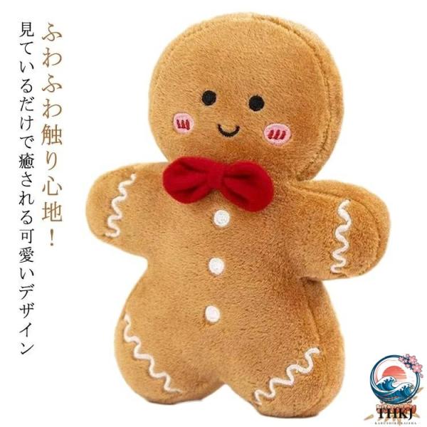 ふわふわ触り心地！見ているだけで癒される可愛いデザインお部屋のインテリアにはもちろん、ショップのエントランスの飾り付けにおすすめ！　クリスマス・誕生日・記念日などの贈り物にぴったり！                             ...
