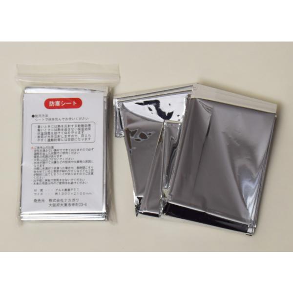 暑いときには熱を反射する断熱効果、寒い時には熱を逃さない保温効果があります。商品サイズ：約1300×2100mm材質：アルミ蒸着ポリエステル（PET)PPサイズ：135×900×10mmPP入り重量：46gクリックポストで発送。