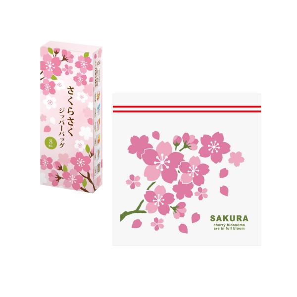 パッケージのまま積み上げればディスプレイ映えしてインパクト大！ジッパーバッグは、何枚あっても困らない、鉄板ノベルティです。パッケージ・ジッパーバッグ本体には、桜をデザインして春爛漫の雰囲気抜群です。ジッパーバッグ本体は、Ｗジッパー仕様なので...